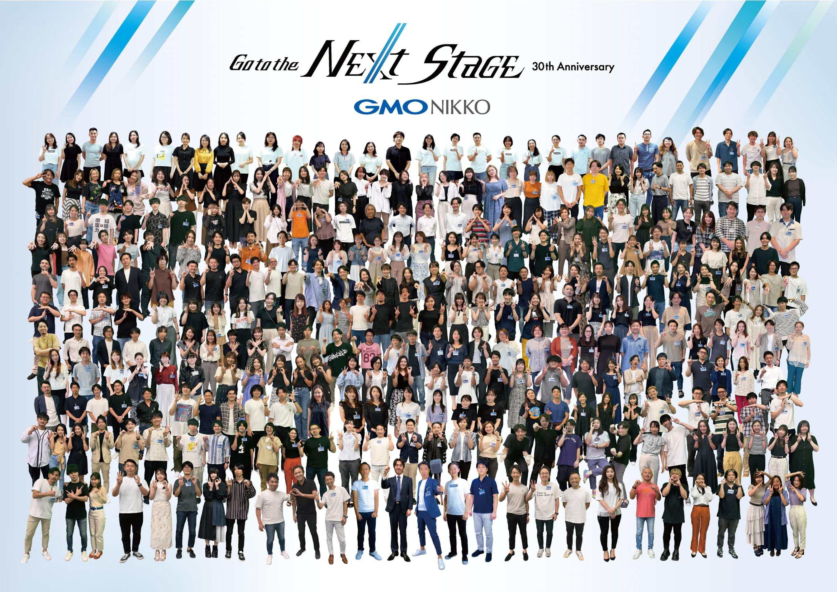 GMO NIKKO｜働きがいのある会社研究所（Great Place To Work® Institute Japan）